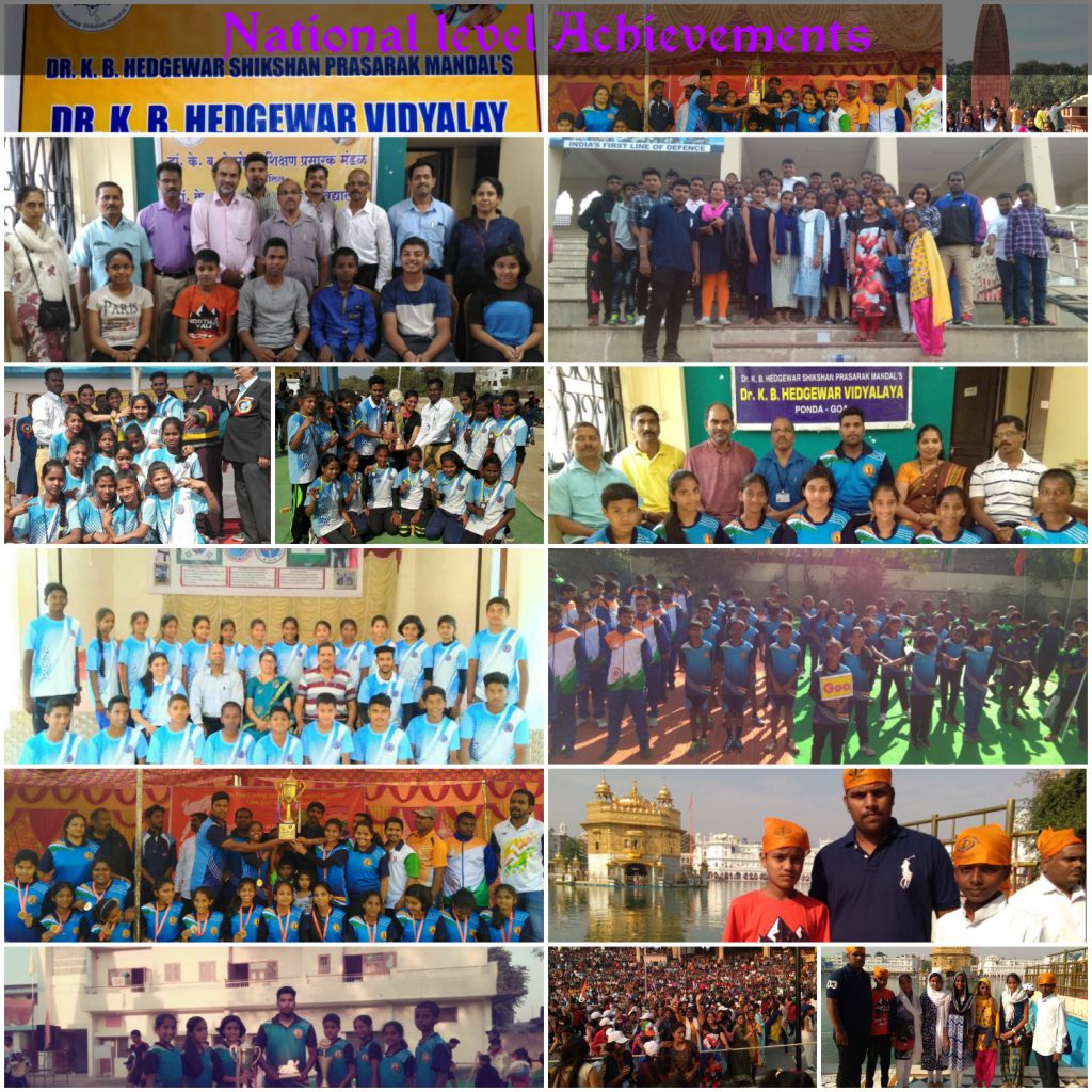 Gallery – DR. KB HEDGEWAR VIDYALAY