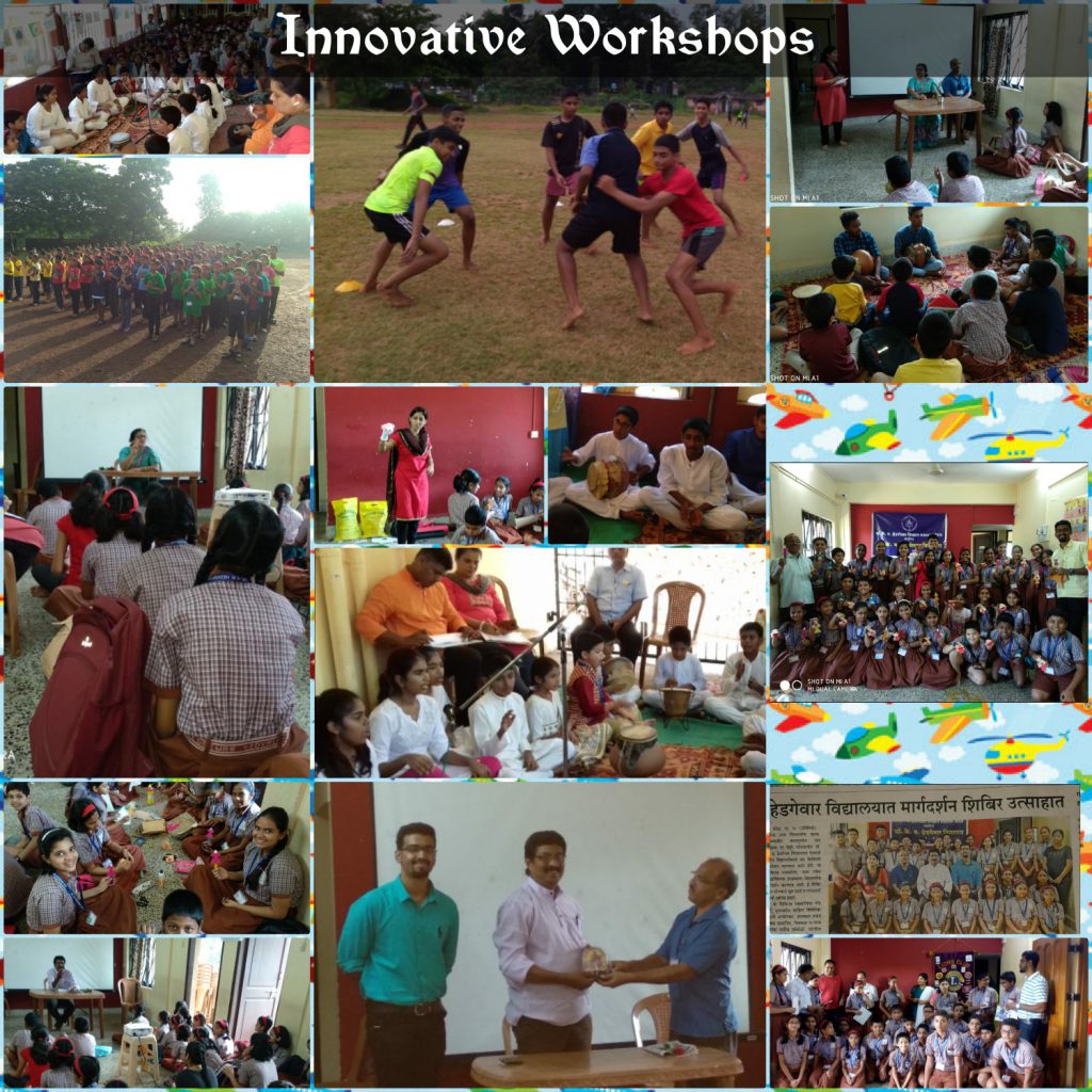 Gallery – DR. KB HEDGEWAR VIDYALAY